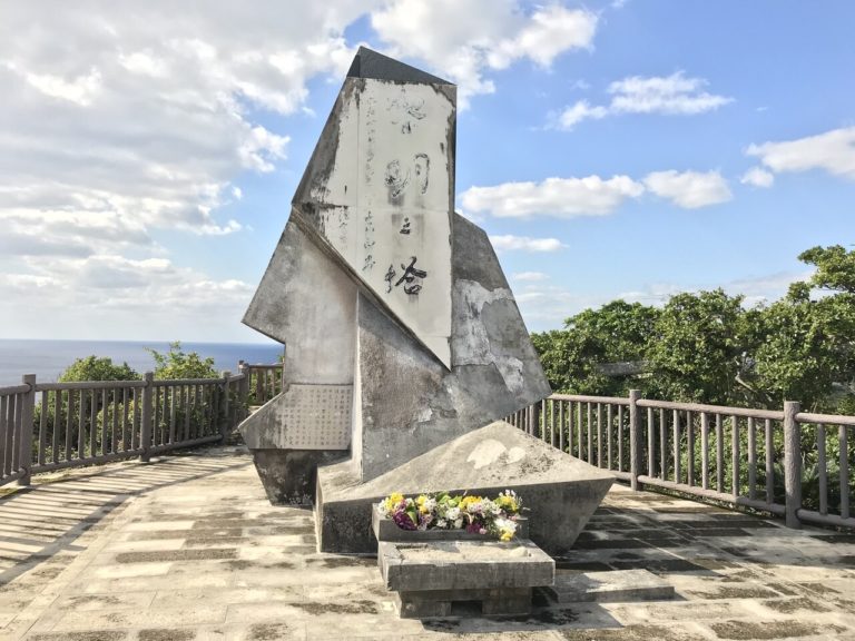 摩文仁の丘- 沖縄本島（糸満・ひめゆりエリア）の観光スポット | 沖縄トリップ | 現地ガイド厳選アクティビティ・ツアー予約はこちら
